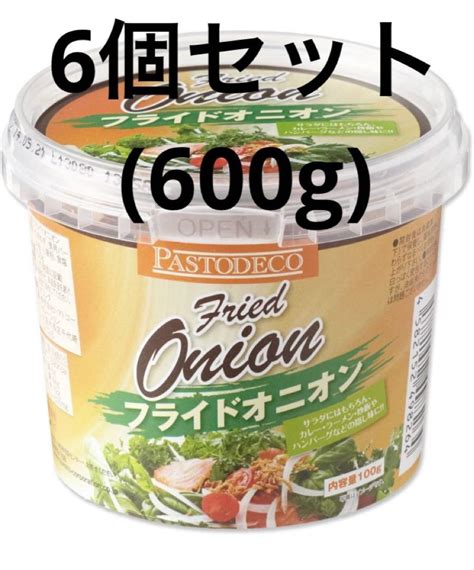 フライドオニオン 100g×6個 トマトコーポレーション パストデコ メルカリ