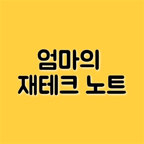2025 최신 유튜브 영상 편집 툴 추천과 간단 사용법 가이드