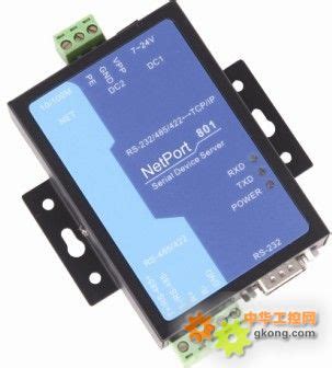 RS485转网络串口服务器 485转网络 RS485串口转网口 以太网转485