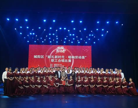 城阳批发市场获得2023年城阳区职工合唱比赛三等奖 公司动态 青岛市城阳蔬菜水产品批发市场