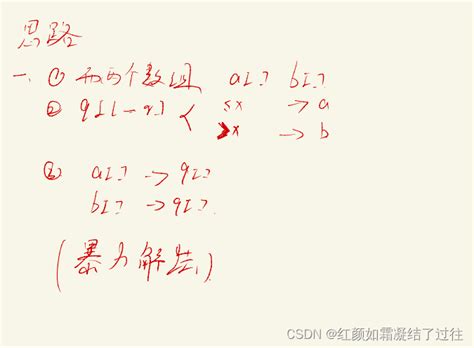 【0基础学算法】快速排序 超详细讲解 私人笔记 源码） 题目描述 使用快速排序算法对顺序表进行从小到大排序。 输入 第一行数据表示顺序 csdn博客