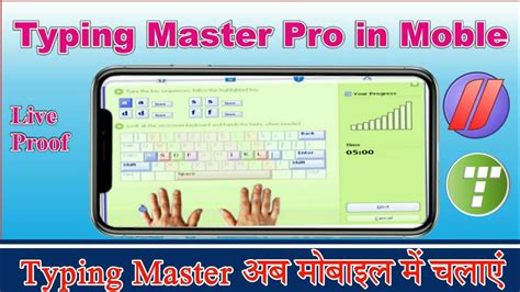 Typing Master Software In Android Phone Using Exagear Application Mobile Me Typing Master Use