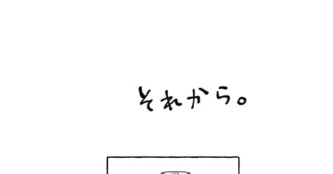三リョ 無題 Nonkoのマンガ 漫画 Sd【腐】 Sd【腐】500users入り Pixiv