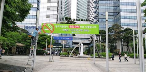 성남 정자역 광장 금연구역 지정모두 2만5265곳 종합 분당판교뉴스