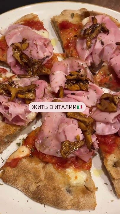 Люблю жить в Италии 🤓 италия жизньвиталии переездвиталию Youtube