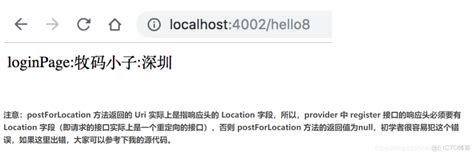 Resttemplate Formdata 传入一个list数组 Java Resttemplatemob64ca13f7419f的技术博客