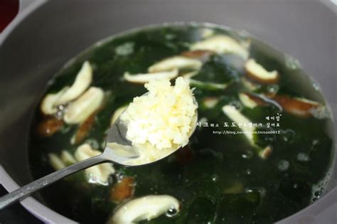 표고버섯미역국