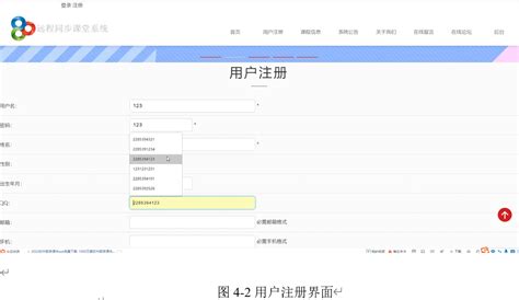 76远程同步课堂系统设计与实现基于jspssm框架 Mysql设计与实现可运行源码数据库lw毕业设计管理系统计算机软件工程大数据专业 Csdn博客