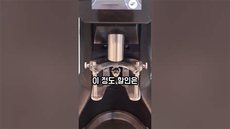 역대급 할인 그라인더 헤이카페 버디 Youtube