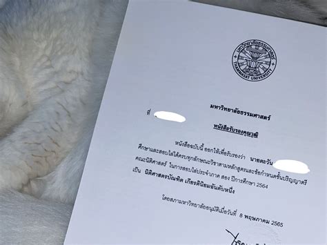 จอห์น ล็อค On Twitter Rt Tawansxx รีวิวจ้า ป ตรี นิติศาสตร์ ใบที่