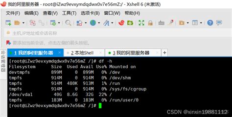 Linux Java查看内存消耗 Linux查看java程序内存mob6454cc786d85的技术博客51cto博客