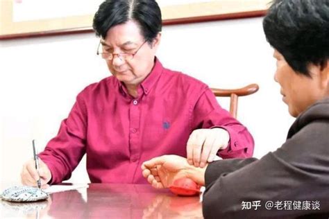 中医脉诊奇人许跃远，对多种疑难病症，能做到号脉知病，每获奇效 知乎