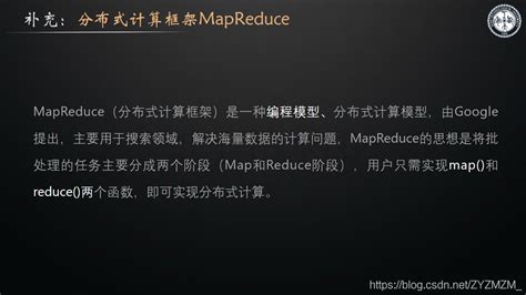 大数据安全核心技术分析：数据挖掘安全技术大数据挖掘 核心技术 Csdn博客