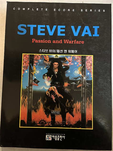 Steve Vai Passion And Warfare Guitar And Bass Tab Reverb