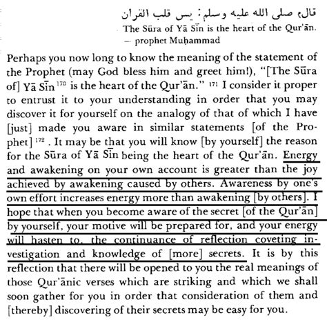 How To Recite The Holy Qur An The Path Of Mystics