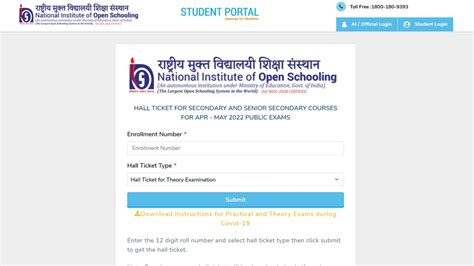 Nios Class 10 And 12 Examinations From Tomorrow Download Admit Card Here Hindustan Times