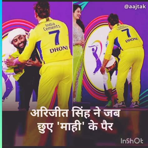 Ipl2023 Viral Short Video 🔥🔥cskfans Youtube