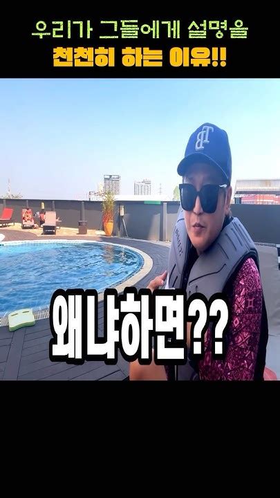 지키자 대한민국 천천히 Slowly Youtube