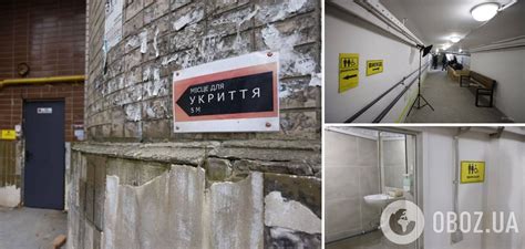 У Києві в багатоповерхівці облаштували укриття для людей з інвалідністю фото Oboz Ua