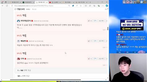 500족 팬텀 하드림보 퍼클도전 할수있을까 Youtube