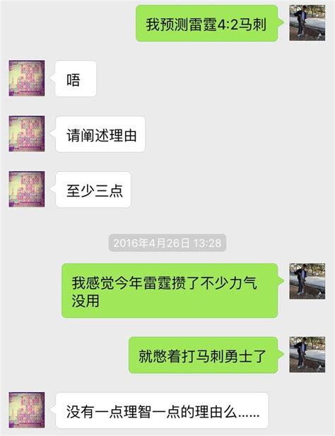 生涯首贴 2016nba西决预测 知乎
