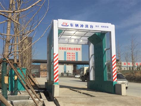 龙门式工地洗车机 高效利清洗工程车 自带烘干更方便 程熙环保 站酷ZCOOL