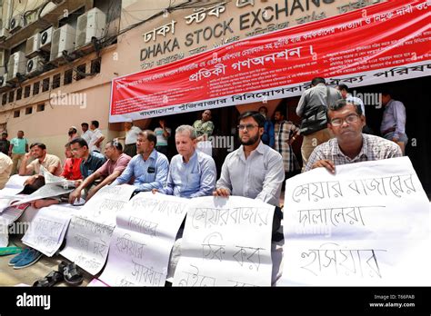 Dhaka Stock Exchange Hi Res Stock Photography And Images Alamy