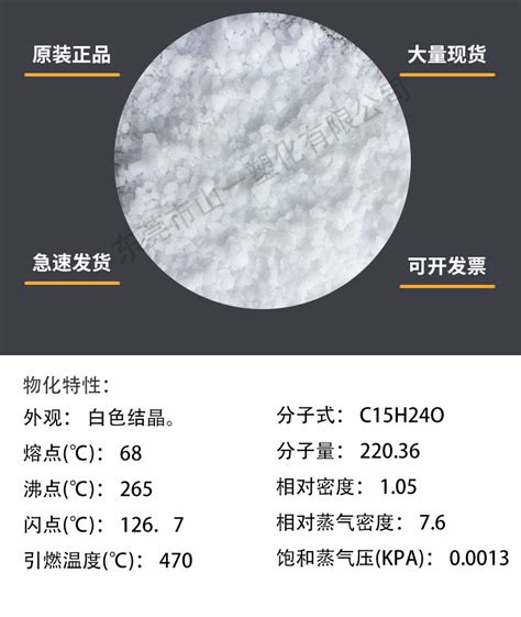 俄罗斯抗氧剂bht 食品级橡胶油品防老化剂264 二叔丁基对甲酚t501 阿里巴巴