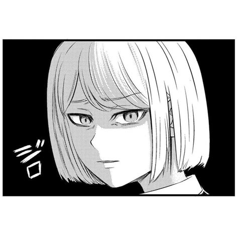 직장내 성희롱 만화 치지직 에펨코리아