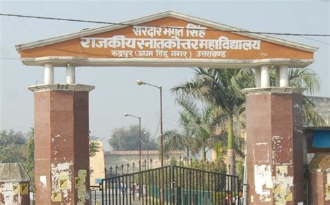 Rudrapur State