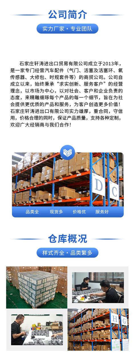 气门挺柱lr004168适用于 路虎 22柴油 阿里巴巴