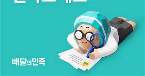 [pick] 자영업자 밥줄 쥐고 흔드는 별점 테러범 Out