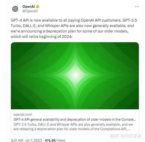 openai 宣布全面开放 gpt 4 api，人工智能领域的里程碑 知乎
