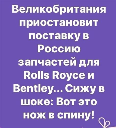 Очередные санкции Пикабу
