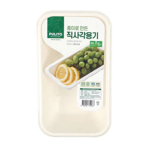 뿌리또 종이로 만든 직사각용기225cm 배민 장보기∙쇼핑