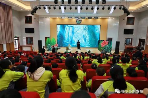 感受科普魅力 分享知识阳光！今天乌审旗的孩子们上了这样一节难忘的课澎湃号·政务澎湃新闻 The Paper
