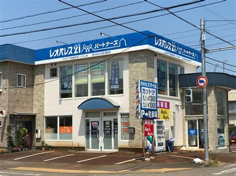 会社案内 妙高市・上越市で賃貸アパート・土地・中古住宅など不動産情報はハセガワ不動産管理システム株式会社へ