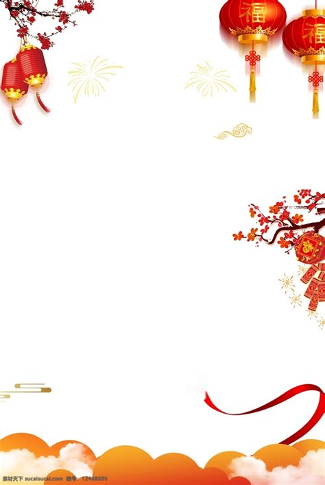 春节海报网页设计素材psd分层图素材图片下载 素材编号12468695 素材天下图库