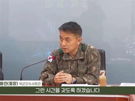 군대 장교 소식에 달린 댓글로 나이 유추하기 유머 게시판