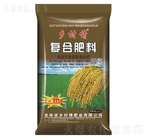 40水稻专用底肥18 10 12 乡村情（图文信息展示）吉林省乡村情肥业有限公司 火爆农化招商网【1988tv】