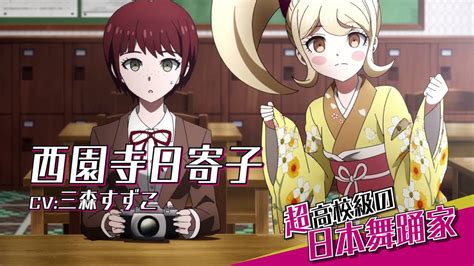 「ダンガンロンパ3 The End Of 希望ヶ峰学園 」pv Youtube