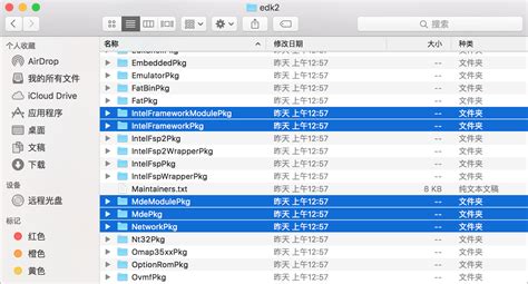 【uefi基础】edk框架 Edk2是什么 Csdn博客