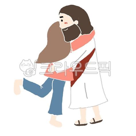 예수님 포옹 그리스도 그리스도인 Jesus 사진 이미지 일러스트 캘리그라피 예그리작가