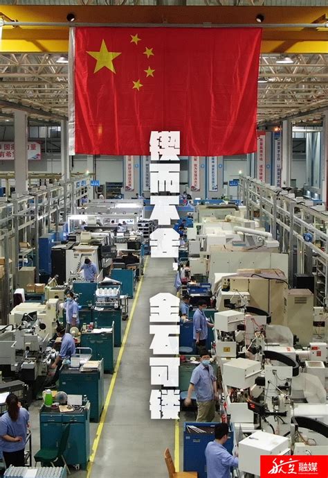 决胜2020 我的国庆，我的奋斗！澎湃号·政务澎湃新闻 The Paper