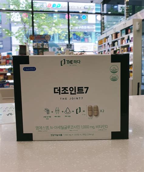 민락그린약국 프리미엄 관절 영양제 더조인트7 네이버 블로그