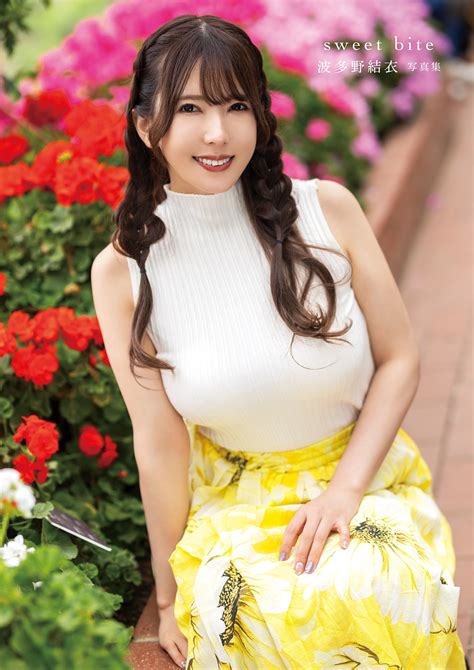 하타노 유이 4th 사진집 스위트 바이트 Sweet Bite G토이