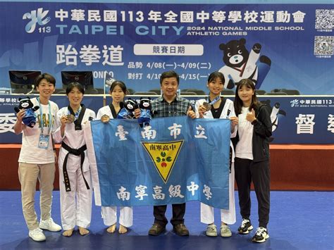 狂賀！113全中運臺南小將22金開出紅盤，喜迎開幕 99k新聞網