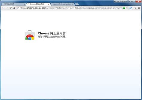 国内专用 第三方chrome插件下载网站 知乎
