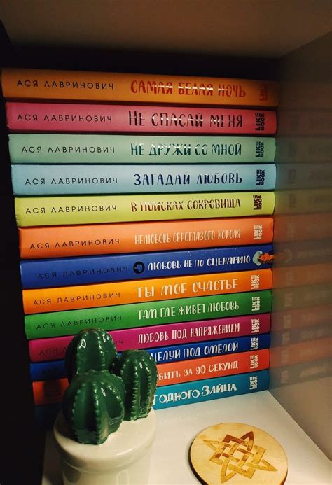 Unread Books Books For Teens Bookshelves Favorite Books Hogwarts