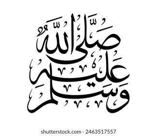 Sallallahu Alaihi Wasallam Arabic Calligraphy Design Stock Vector